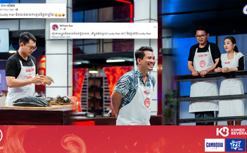 ផ្លឹស-ខេអេក ញូវ